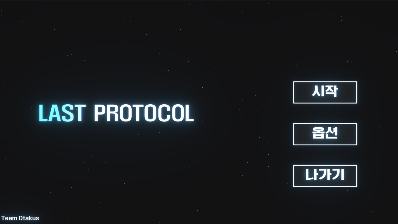 LAST PROTOCOL | STOVE Store